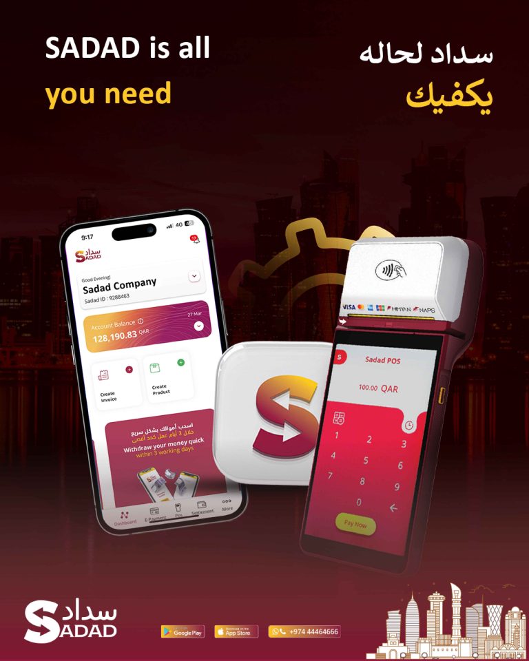 Payment Gateway in Qatar | Online Payment Gateway Qatar | Sadad